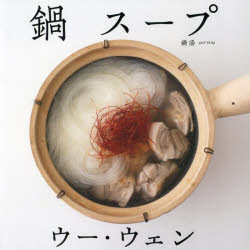 高橋書店