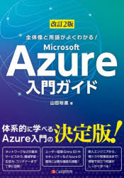 シーアンドアール研究所