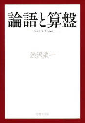 国書刊行会