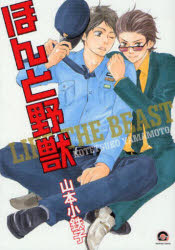 海王社 GUSH　COMICS
