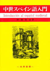 大学書林