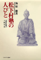 ミネルヴァ書房