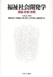 ミネルヴァ書房