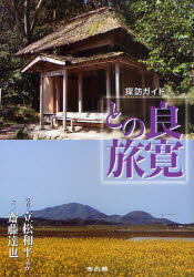 考古堂書店