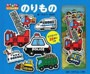 小学館