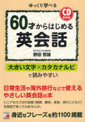 明日香出版社 CD　BOOK