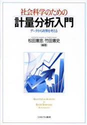 ミネルヴァ書房