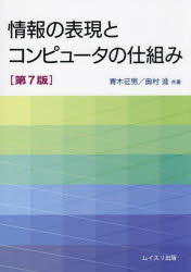 ムイスリ出版