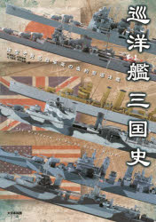 大日本絵画