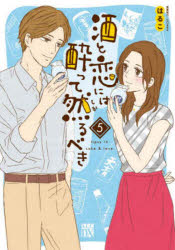 秋田書店 A．L．C．DX
