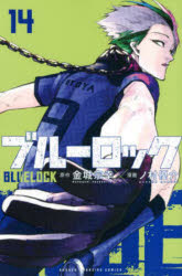 講談社 講談社コミックス　SHONEN　MAGAZINE　COMICS