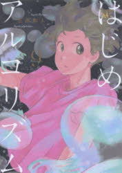 講談社 モーニングKC