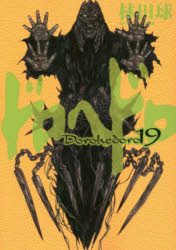 小学館 BIG　COMICS　IKKI