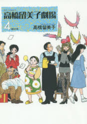 小学館 ビッグコミックス