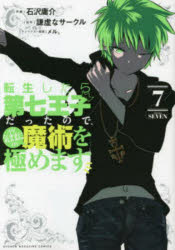 講談社 週刊少年マガジンKCDX