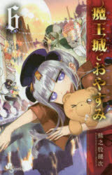 小学館 少年サンデーコミックス