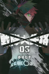 講談社 KCM