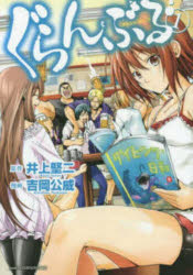 講談社 アフタヌーンKC