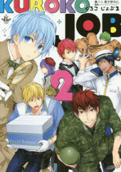 メディアソフト Philippe　Comics