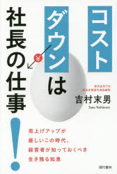 現代書林
