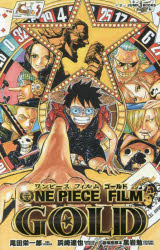 集英社 JUMP　j　BOOKS