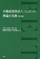 弘文堂