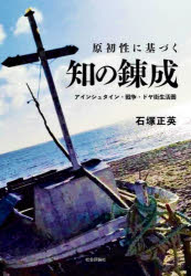 社会評論社