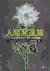 イザラ書房