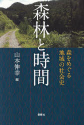 新泉社