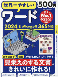 インプレス impress　mook