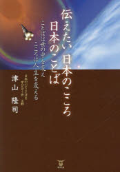 東洋出版