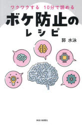 神奈川新聞社