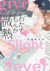 ジーオーティー Bivy　comic