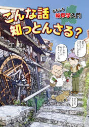 風媒社