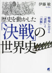 ベレ出版