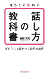 総合科学出版