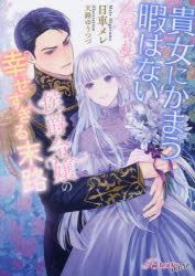 Jパブリッシング Royal　Kiss　more