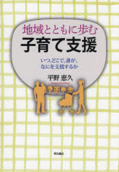 明石書店