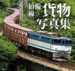 今井出版
