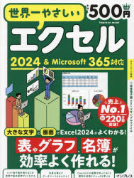 インプレス impress　mook