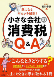清文社