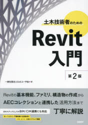 日経BP