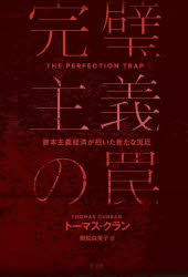 光文社