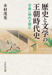 吉川弘文館