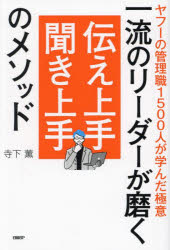 日経BP