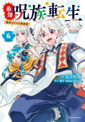 アース・スターエンターテイメント EARTH　STAR　COMICS