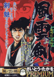 小学館 My　First　BIG　SPECIAL