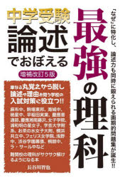エール出版社 YELL　books