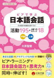 行知学園 行知学園教育叢書