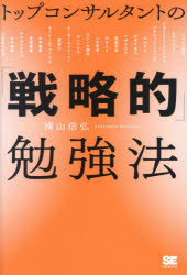 翔泳社